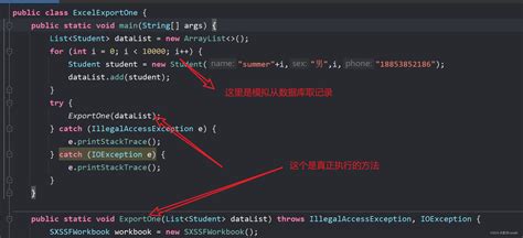 基于springboot和poi实现单线程和多线程导出excel之单线程导出（一） csdn博客
