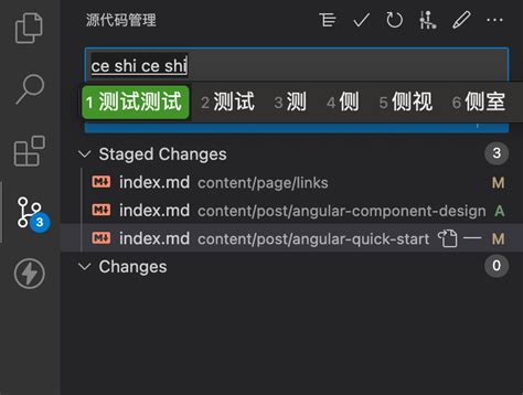 When Typing Chinese In Git Commit Editor There Are Overlapping Shadows On The Text · Issue
