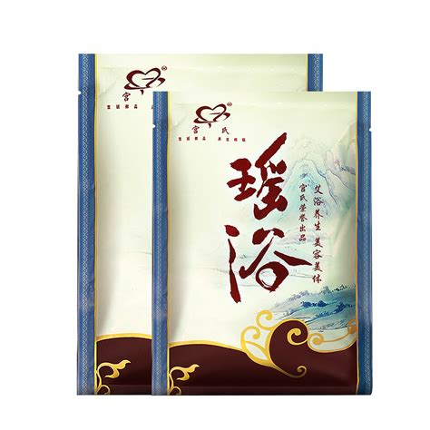 瑶浴药包正品泡澡药浴包艾草中药浴熏蒸满月发汗养生瑶族祛湿调理