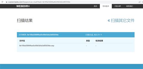 过d盾asp webshell 冰蝎免杀马探讨 asp免杀马 csdn博客