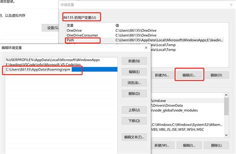 nodejs 的安装及配置环境变量 nodejs配置环境变量 csdn博客