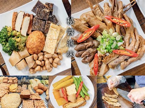 秘醬滷味 最純粹的初心，堅持每日現滷，令人安心且難忘的好味道 柚香魚子醬的蹦蹦跳跳