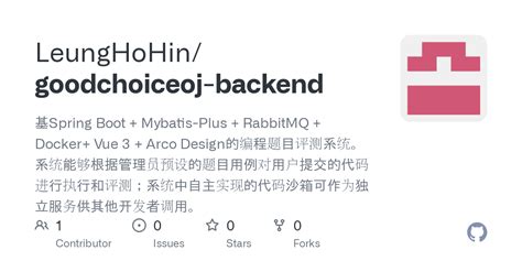 GitHub LeungHoHin goodchoiceoj backend 基Spring Boot Mybatis Plus RabbitMQ Docker Vue