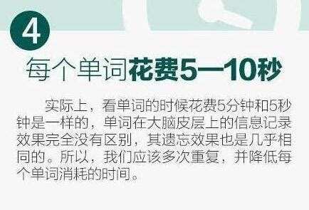 老覺得自己的記憶力不好背不牢英語單詞其實是你沒用對方法 每日頭條