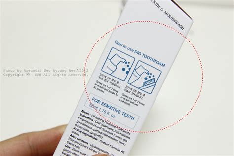 남자화장품 수분크림 스킨로션 에브리맨잭 미백치약 Dio거품치약 디셈버 24 네이버 블로그