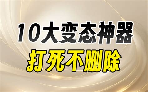 材质练习 多类型参考 人物与材质 像素画搬运andpixel Art｜搬运 Achord 默认收藏夹 哔哩哔哩视频