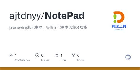 Github Ajtdnyynotepad Java Swing版记事本，实现了记事本大部分功能