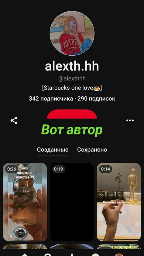 видео не моё автора указало на второй странице