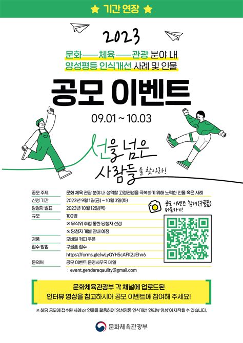 공모전 대외활동 링커리어