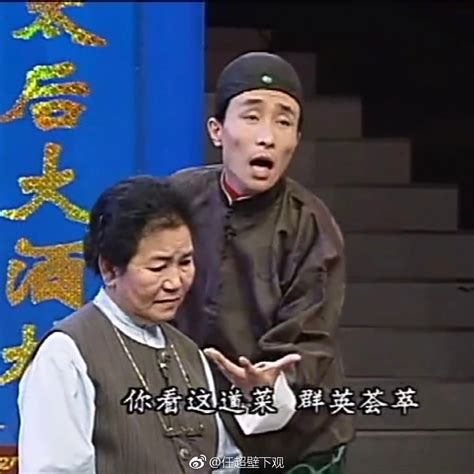 后之视今 亦由今之视昔 悲夫