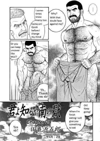 Kimi Yo Shiru Ya Minami No Goku Do You Remember The South Islands Pow Camp Ch 25 33