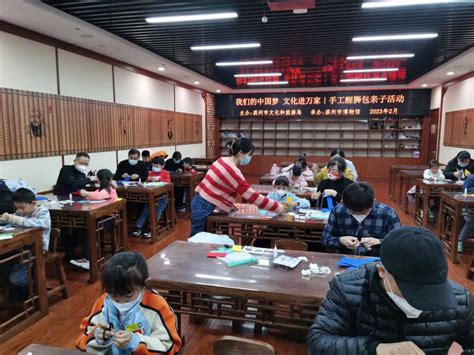 活动回顾 狮来运转 非遗传承润童心 滨州市博物馆