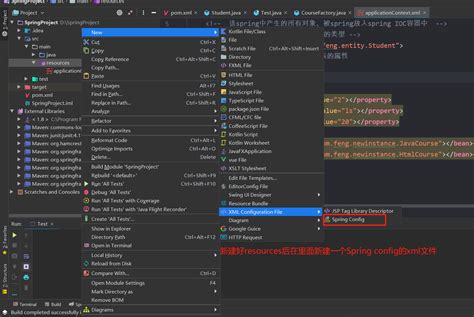 Spring学习一idea中创建第一个Spring项目 Frank 博客园