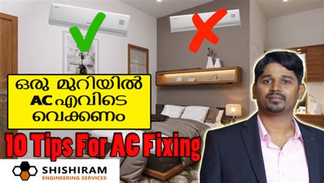 Tips To Save AC Electricity Bill AC Fixing Tips Where To Fix AC In Room To Get Best Cooling