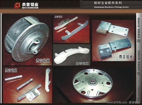 贵吉铝业供应卷闸门配件产品图片贵吉铝业供应卷闸门配件产品相册 广州贵吉铝业有限公司 九正建材网