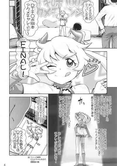 dt chinpo 100 pon acme challenge nhentai hentai doujinshi and manga