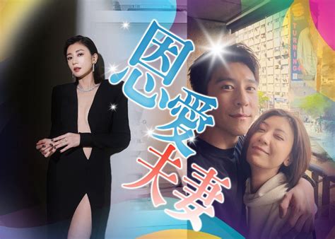係愛呀！賈靜雯趁老公生日發表愛的宣言｜即時新聞｜繽fun星網｜oncc東網