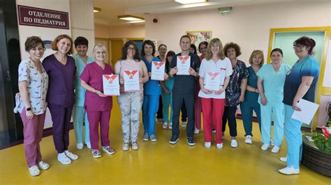 Болница Тракия Болница Тракия Added A New Photo — In