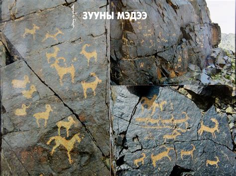 Фото “Өмнийн говийн өв соёл эртний нүүдэлчид ба эзэнт гүрний язгууртнууд”