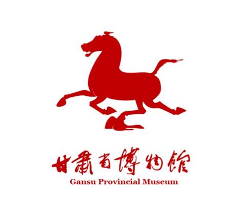 展览 甘肃省博物馆