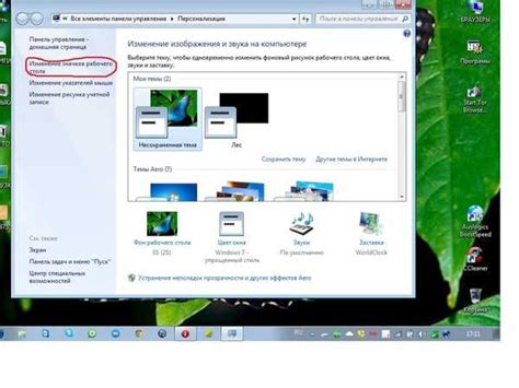 Семь простых способов уменьшить размер иконок на рабочем столе Windows 10 Инструкции по