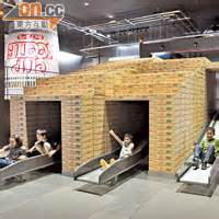 發明杯麵40年 新館空降橫濱 東方日報