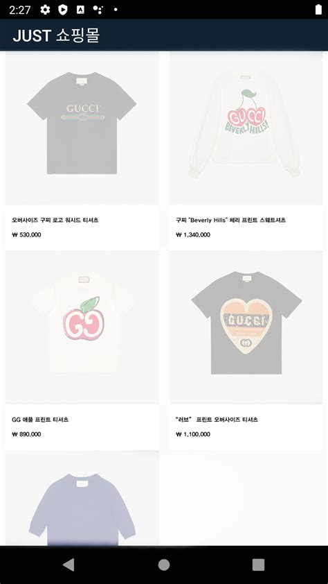 Github Sangwoo Hjustshoppingmall 안드로이드 스튜디오