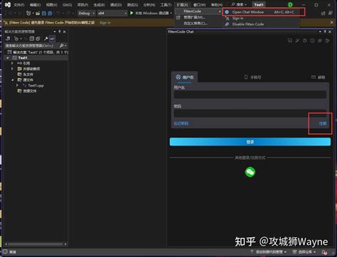 Visual Studio版本的AI编程助手 知乎