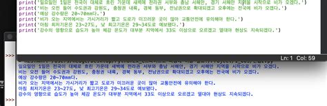 파이썬 기초 프로그램 실행 과정 이해하기