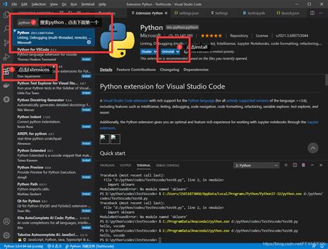 vscode配置python开发环境无法找到自己设置的python编译器 vscode找不到python编译器 csdn博客