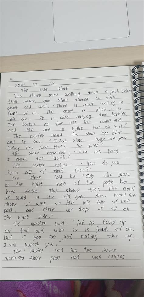 탈무드 영어 필사 챌린지