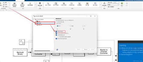 通信原理simulink使用经验simulink打印全部模型 Csdn博客
