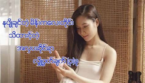 ဆံပင်ကျွတ်တာကို ရပ်တန့်စေတဲ့အပြင် ဆံပင်ဖြူတာပါ ကာကွယ်ပေးတဲ့ ဇီးဖြူသီး Achawlaymyar