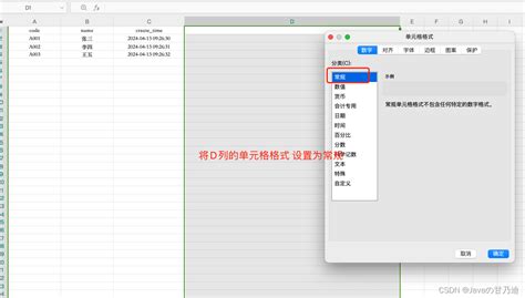 使用excel生成sql脚本（insert update delete） csdn博客