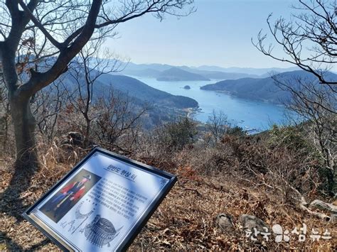경남 거제 산달도
