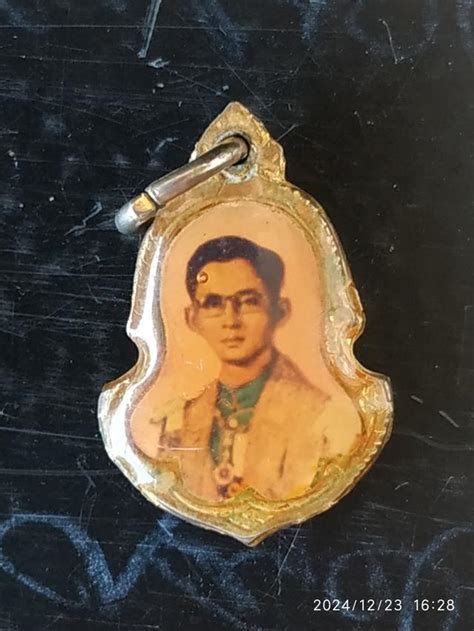 หลวงปู่แหวน พระบาทสมเด็จพระเจ้าอยู่หัวภูมิพลอดุลยเดชมหาราช Ennxo