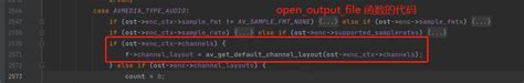 ffmpeg命令行参数 ac分析—ffmpeg c源码分析 · ffmpeg原理