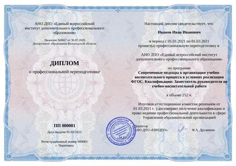 Современные подходы к организации учебно воспитательного процесса в условиях реализации ФГОС