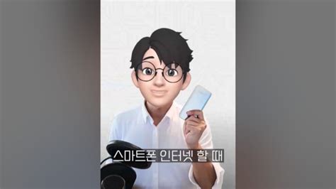 스마트폰 인터넷 페이지 쉽게 전환하는 방법 네이버 Tv