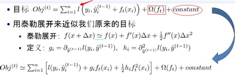 Ml Nlpmachine Learning33 Xgboost33 Xgboostmd At Master · Nlp Love