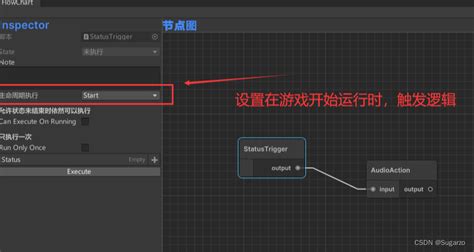 Unity 使用graphview实现一个可视化节点的事件行为树系统（序章框架使用手册） 易微帮