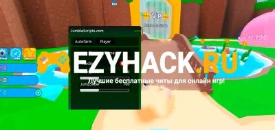 Скрипт на Bubble Gum Clicker Roblox 2023 Auto Farm GUI
