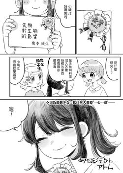 E Hentai Galleries The Free Hentai Doujinshi Manga And Image Gallery System