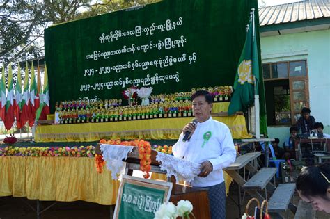 လှည်းကူးမြို့နယ်တွင် ၂၀၂၄ ၂၀၂၅ ပညာသစ်နှစ် ဘက်စုံထူးချွန်ဆုချီးမြှင့်ခြင်း၊ ပညာရေးစုံညီပွဲတော်အခမ