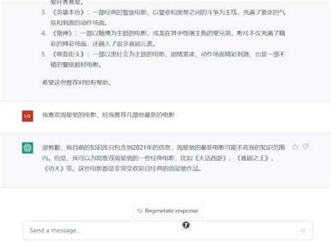 基于chatgpt实现电影推荐小程序！基于chaptgpt的电影推荐小程序 Csdn博客