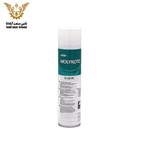 اسپری مولیکوت Molykote D 321r تامین صنعت آپادانا بازرگانی روغن ،چسب و اسپری