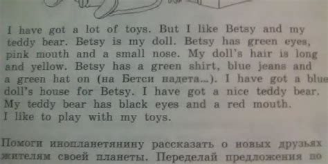 Тексты для чтения на английском языке для 4 класса с заданиями