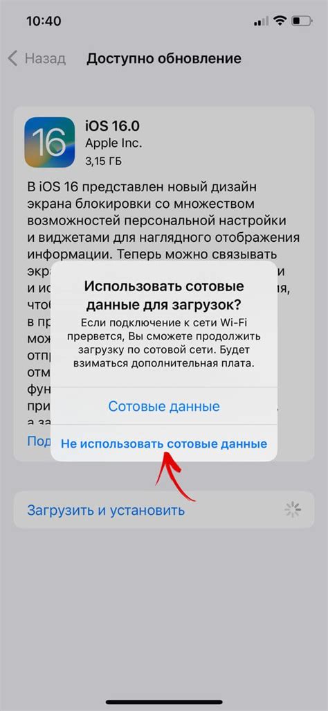 Как обновить Ios на Айфоне инструкция по установке обновления системы
