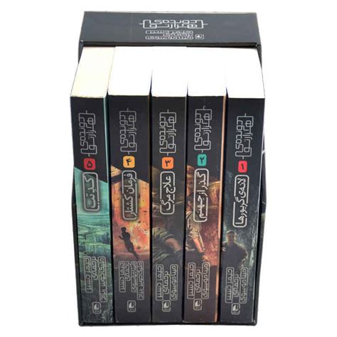 The Maze Runner Book Series