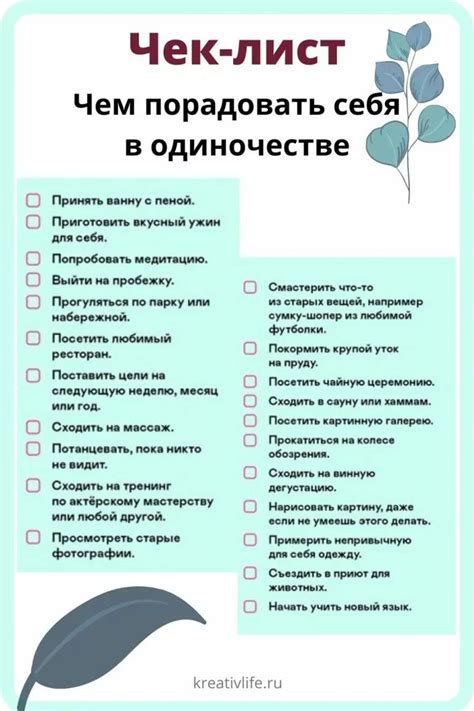 ТОП полезных чек листов на все случаи жизни — Психология In 2024 Motivation Plan Motivation